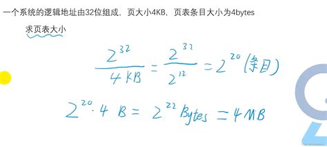 Cpt104 习题笔记burst Time是什么 Csdn博客