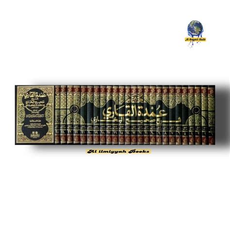 Jual KITAB Umdatul Qori Syarah Shoheh Bukhori Sahih Bukhari عمدة القاري