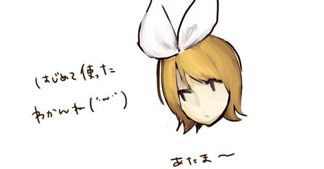 らくがき 初のsaiでらくがき 沙夜ついったのマンガ Pixiv