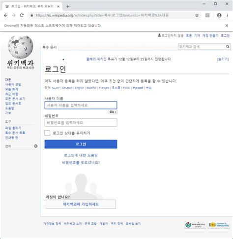 파이썬 웹 크롤링 2편 With Selenium Chrome 네이버 블로그