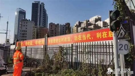 龙岗南约重点城市更新项目首期 修建深大城际跟惠然高速拆迁的物业拆迁物业宝龙新浪新闻