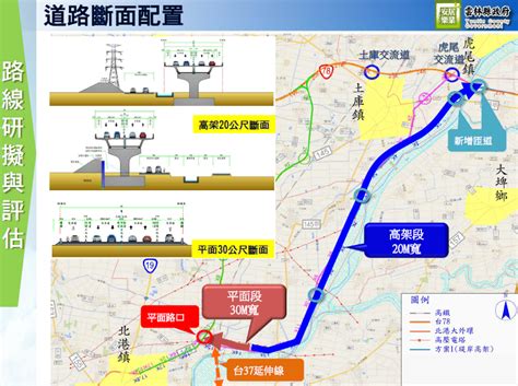 李進勇 縣府規劃興建台78甲快速路 打通北港對外交通