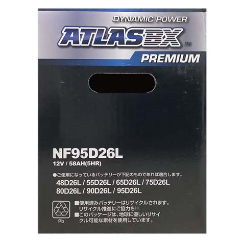 Atlasbx Premium Ba Agh W