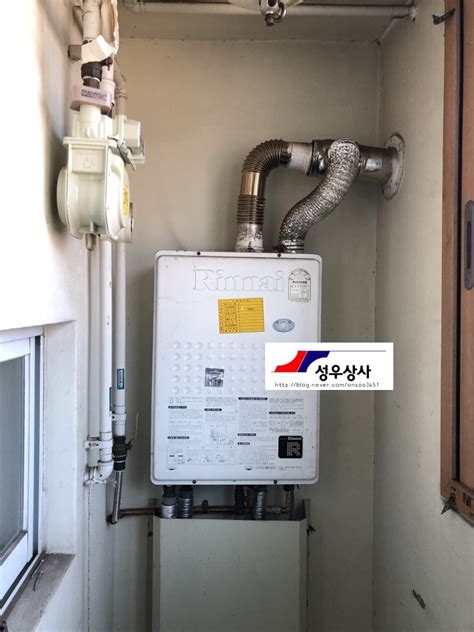 가스보일러 대구 달성 논공 행복타운 린나이 보일러에서 친환경 콘덴싱보일러로 교체 시공 성우상사 대성쎌틱보일러 네이버 블로그