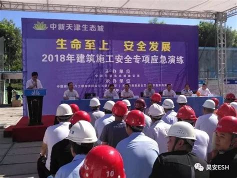 昊安官网