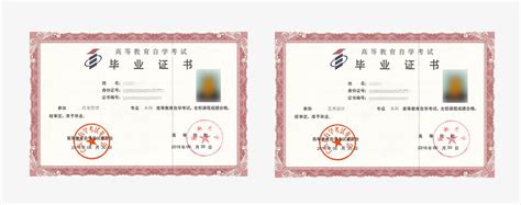 学历提升 深圳爱尚课教育