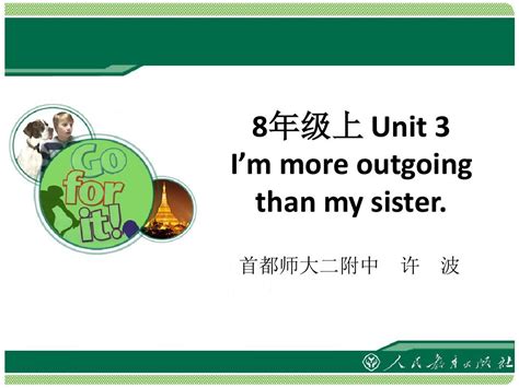 初中英语八上u3教学课件 副本 5word文档在线阅读与下载无忧文档