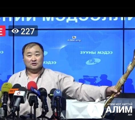 Х Бээжин Э Бат Үүлийг ташуураар ороолгож хүмүүжүүлнэ