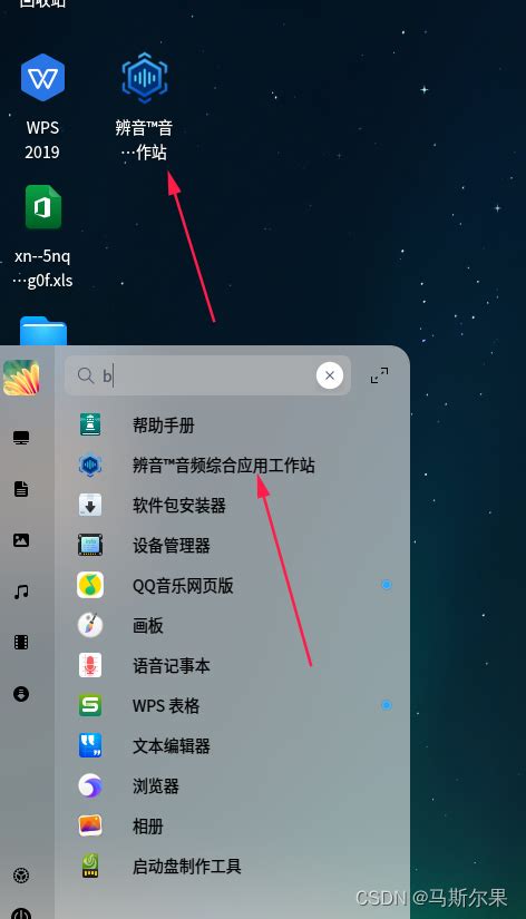 Qt程序在uos系统构建deb包，实现界面安装uos软件包架构不匹配 Csdn博客