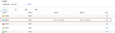 【serverless】unity快速集成认证服务实现邮件登录unity登录要激活邮箱 Csdn博客