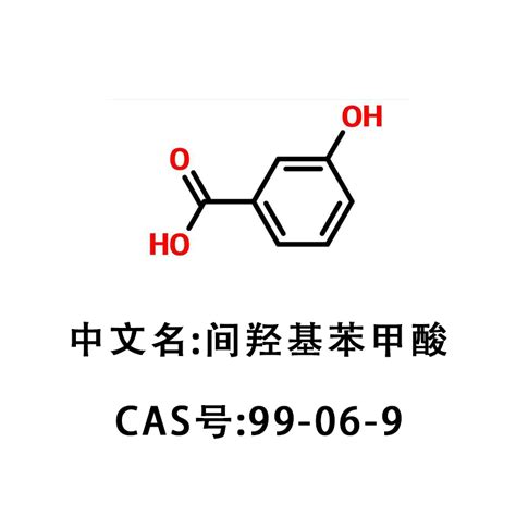 甲基磺酸 盐酸羟胺 六甲基二硅氮烷 三苯基膦 邻甲苯胺 原甲酸三甲酯 济南泉胜化工有限责任公司