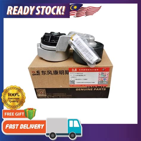 3937553 TENSIONER 580K 580L 580M ORIGINAL CUMMINS 4BT 6BT BACKHOE CASE ...