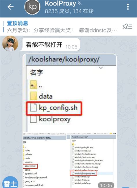 Github Godchan Koolproxy Rules Koolproxy Rules Ihuaer