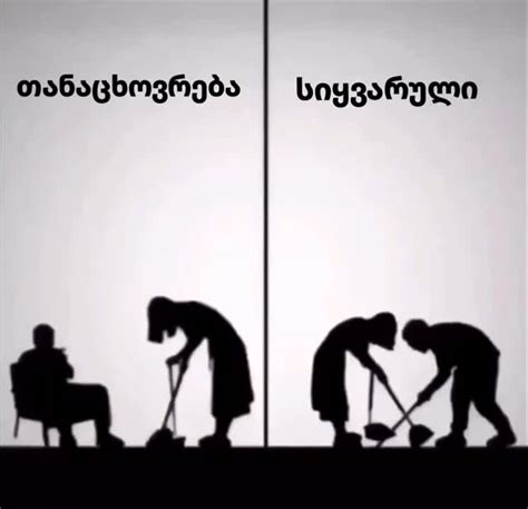 ფსიქოლოგი ფსიქოლოგია პიროვნულიგანვითარება პიროვნულიზრდა… Inga Sichinava