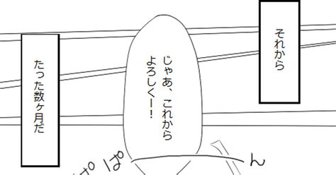 エルシャダイ女性向け （腐向け）エルシャロイドの話（終） ととのマンガ 腐向け Pixiv