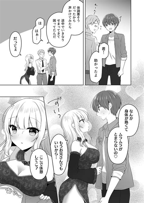 Original Drawn By Hinanosuke Danbooru