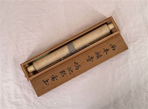 真作 掛軸 島地黙雷 二行書 絖本 箱有 浄土真宗 本願寺派 勧学 妙誓寺 周防 掛軸 売買されたオークション情報yahooの商品情報を