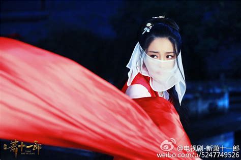 New Xiao Shiyi Lang 《新蕭十一郎》 Yan Yikuan Gan Ting Ting Zhu Yi Long Page 5 Veiled Girls