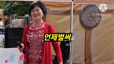 가수정영희⚘️보석같은 남자정영희언제벌써 윤정아⚘️ Youtube