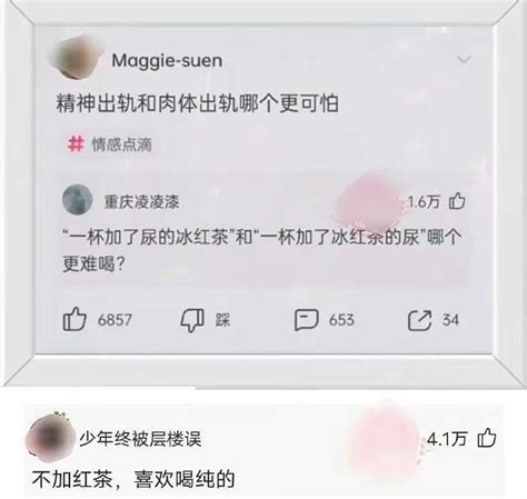 不想上班 喝过自己的，建议大家睡前不要把接了尿的东鹏放回桌子上