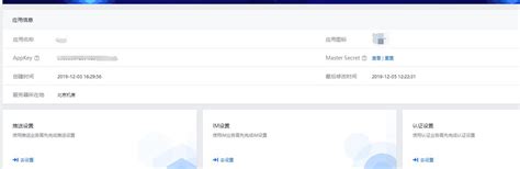 记录vue项目 用hbuilder离线打包集成极光推送 安卓篇 H柷h 博客园