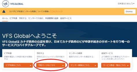 バイオメトリクス（生体認証）