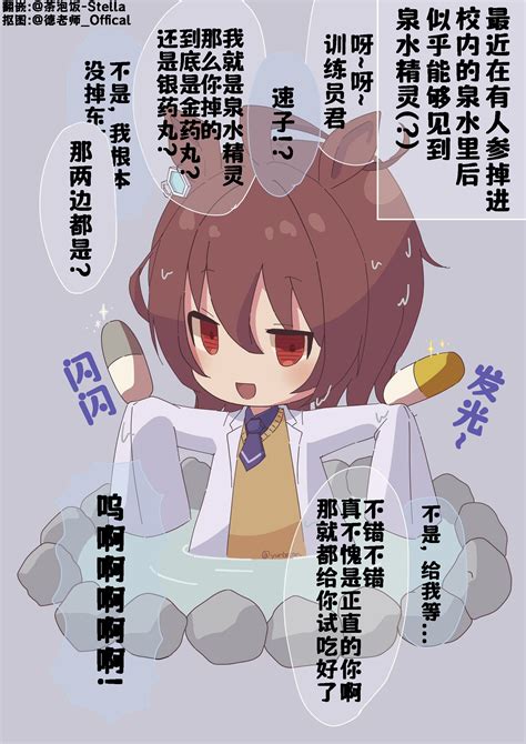 茶泡饭汉化爱丽速子泉水精灵158 哔哩哔哩
