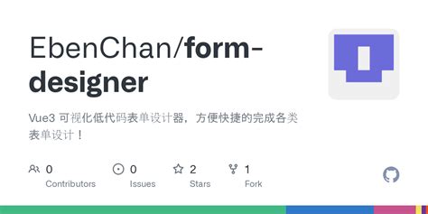 GitHub EbenChan form designer Vue 可视化低代码表单设计器方便快捷的完成各类表单设计