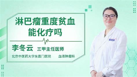 化疗后失去味觉怎么办 语音科普 杏林普康