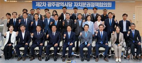 광주시 민주당 광주시당 군 공항 이전 등 현안 협력 파이낸셜뉴스