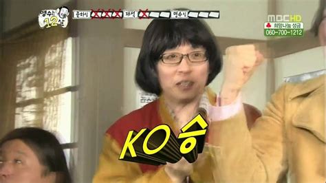[무한도전] 12살 어린이 하동훈과 정준하의 아폴로 먹는 방법 인스티즈 Instiz 이슈 카테고리