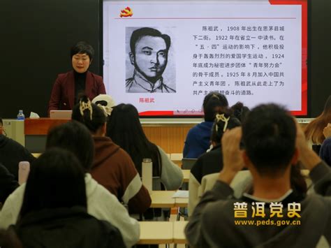 普洱市委党史研究室“四史”宣讲“七进”活动走进普洱学院 普洱党史