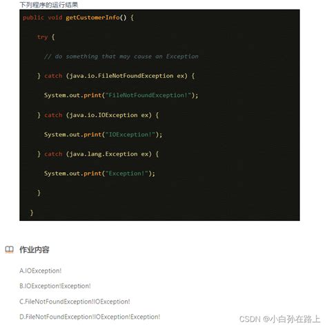 Java异常处理与集合框架详解:接口、泛型与常见操作 Csdn博客 Java异常处理与集合框架详解:接口、泛型与常见操作 Csdn博客