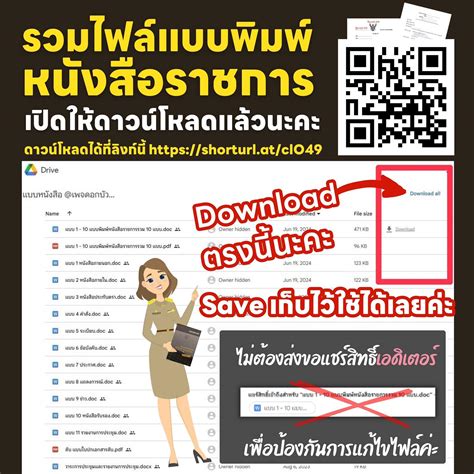 ไม่ได้เปิดสิทธิ์เอดิเตอร์นะคะ ‼️ ดอกบัวใต้เสาชิงช้า Facebook