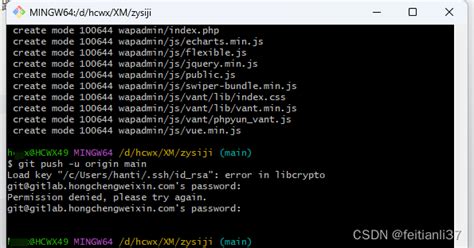 Gitlab仓库中用git Bash生成不是默认路径的ssh秘钥