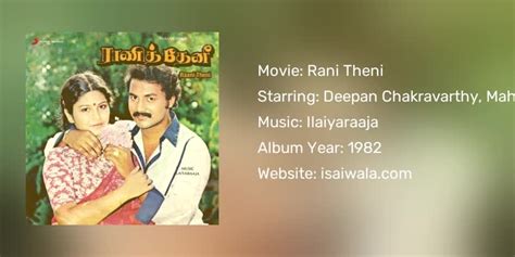 Download Deepan Chakravarthy Rani Theni Tamil Mp3 Songs Free 320kbps Isaiwala