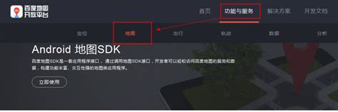 新年快乐跨年文章Python 百度API 画出美美哒热力地图 知乎