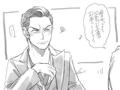 「クロアジ👿👼 」狼の漫画
