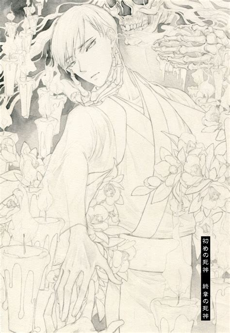 創 初めの死神 終章の死神 有楽亭八雲 菊比古 昭和元祿落語心中 Pawoo Pawoo 創作活動や自由