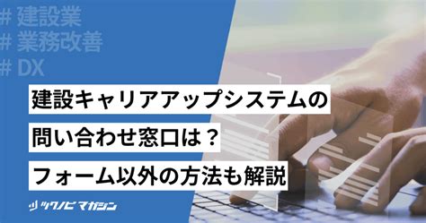 ブレース英語とは？用語の意味を分かりやすく解説｜建築建設メディアのツクノビ ツクノビ