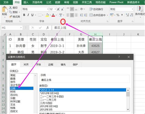 给每一个值加上双引号excel中vlookup函数遇到错误值，时间值，空白值巧处理！ Csdn博客
