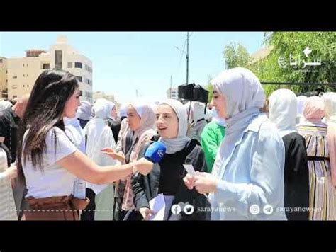 كاميرا سرايا ترصد آراء طلاب التوجيهي بعد امتحان اللغة العربية وكالة