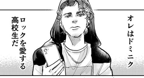 「今日から、来月投稿予定の読み切り漫画をファンボで先行公開始めてます またいつもの感じです😂同じような漫画ばっかり描」モロッコヨーデルの漫画