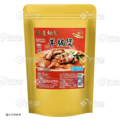 港產秘製羊腩煲 500g 3030