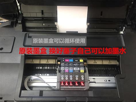 佳能ix6580彩色喷墨照片连供打印机a3 不干胶cad铜版纸封面ix6880 虎窝淘