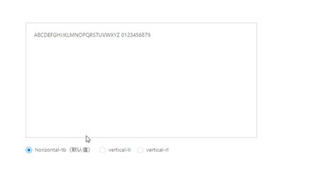 CSS字符排版与滚动数字实现 CSDN博客