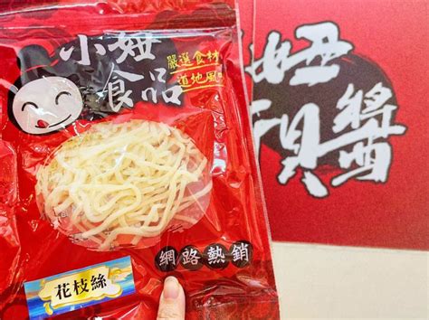 花枝絲 小妞食品