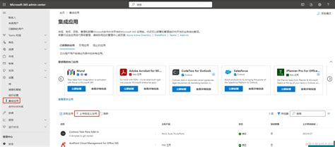 【office Add Ins】开发调试部署流程office 加载项可以理解为 Office 插件，支持在 Office 掘金