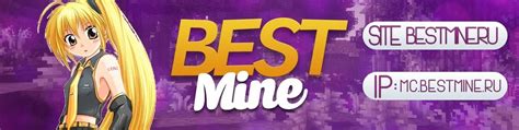 © BestMine • [1.8-1.14x] Minecraft сервер | ۞ Интересные режимы ...