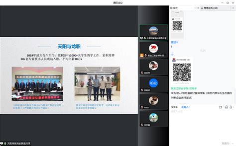 信息工程学院2020级毕业生网络招聘会简报 信息工程学院